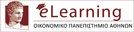 eLearning Οικονομικού Πανεπιστημίου Αθηνών